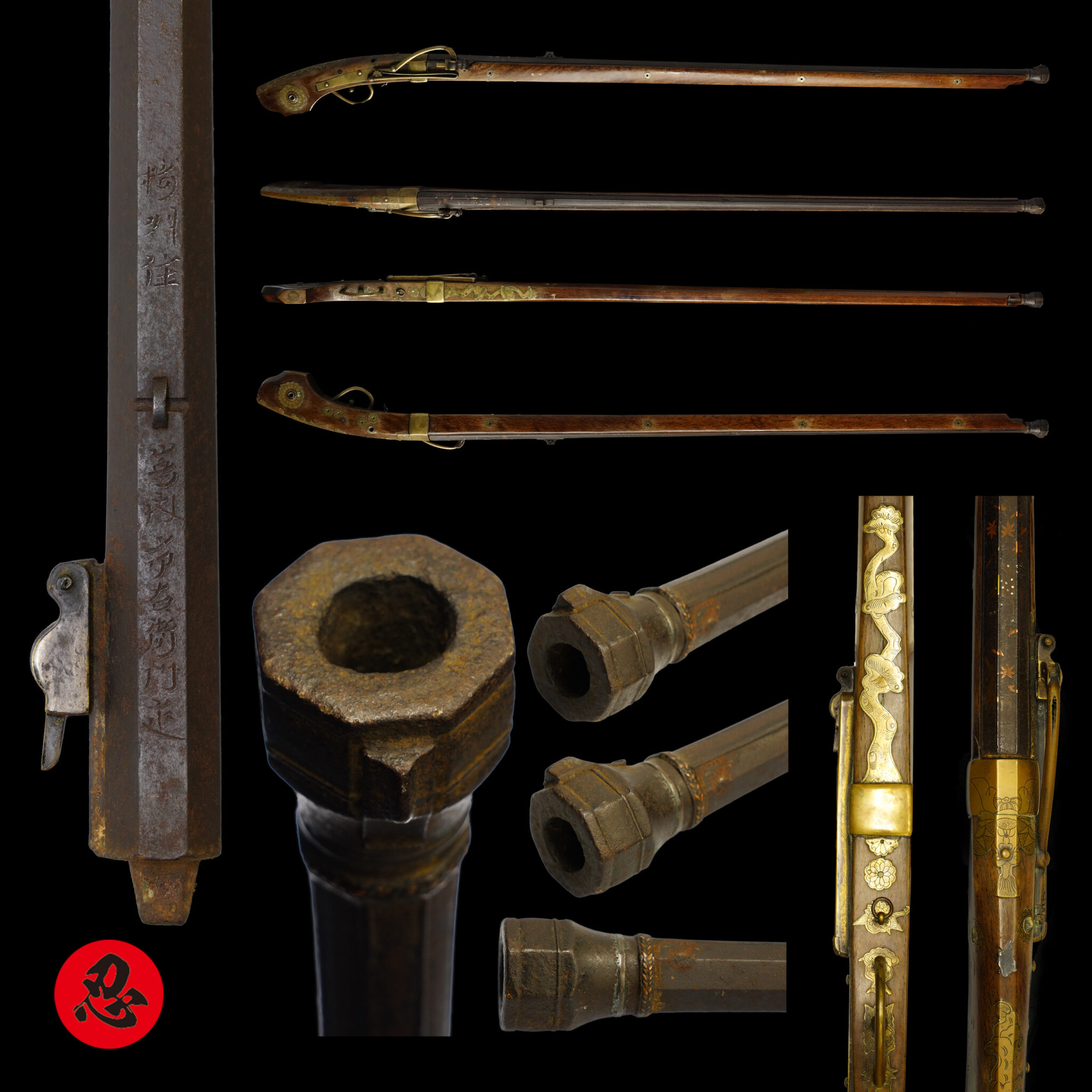 Antique Japanese Matchlock Signed by IchiemonNo Certificate (#Kyoto ...